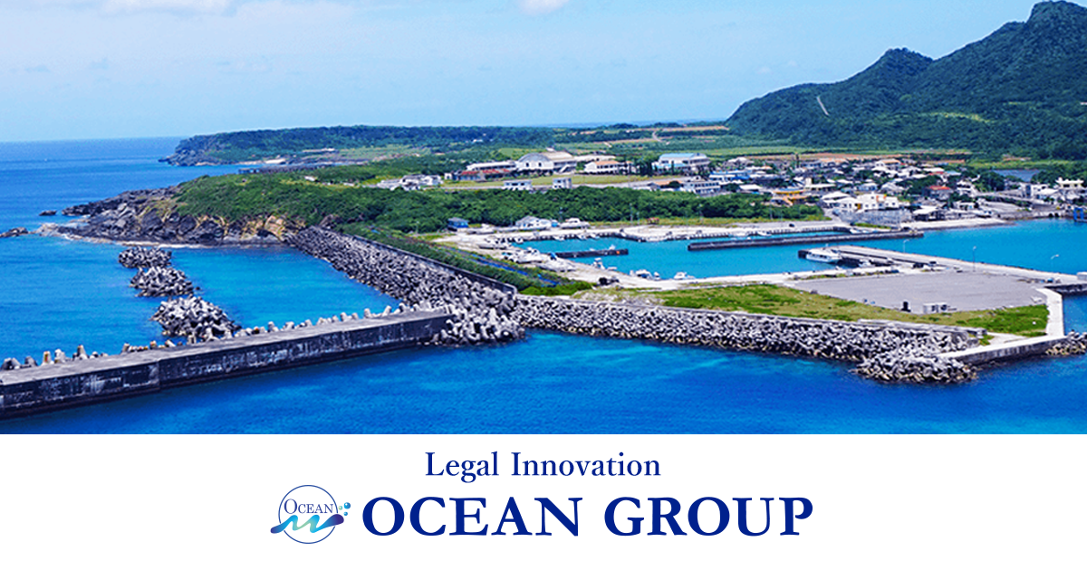採用情報 | OCEAN GROUP
